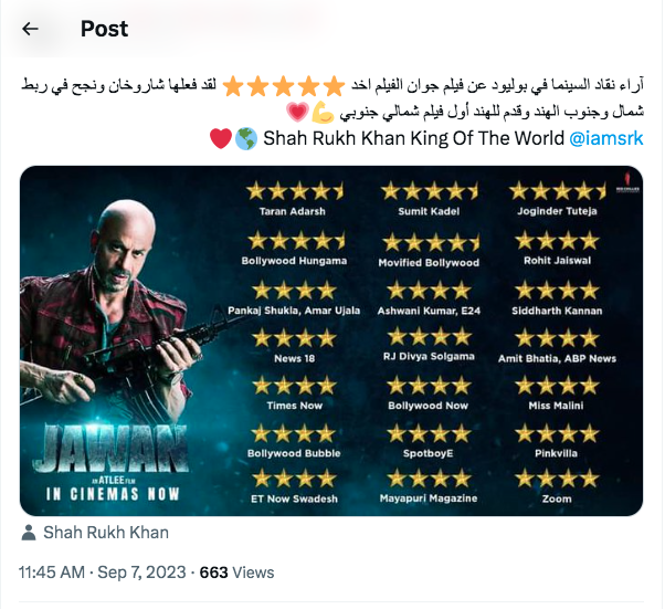 فيلم Jawan .. جوان لـ شاروخان يقترب من 110 مليون دولار | ET بالعربي